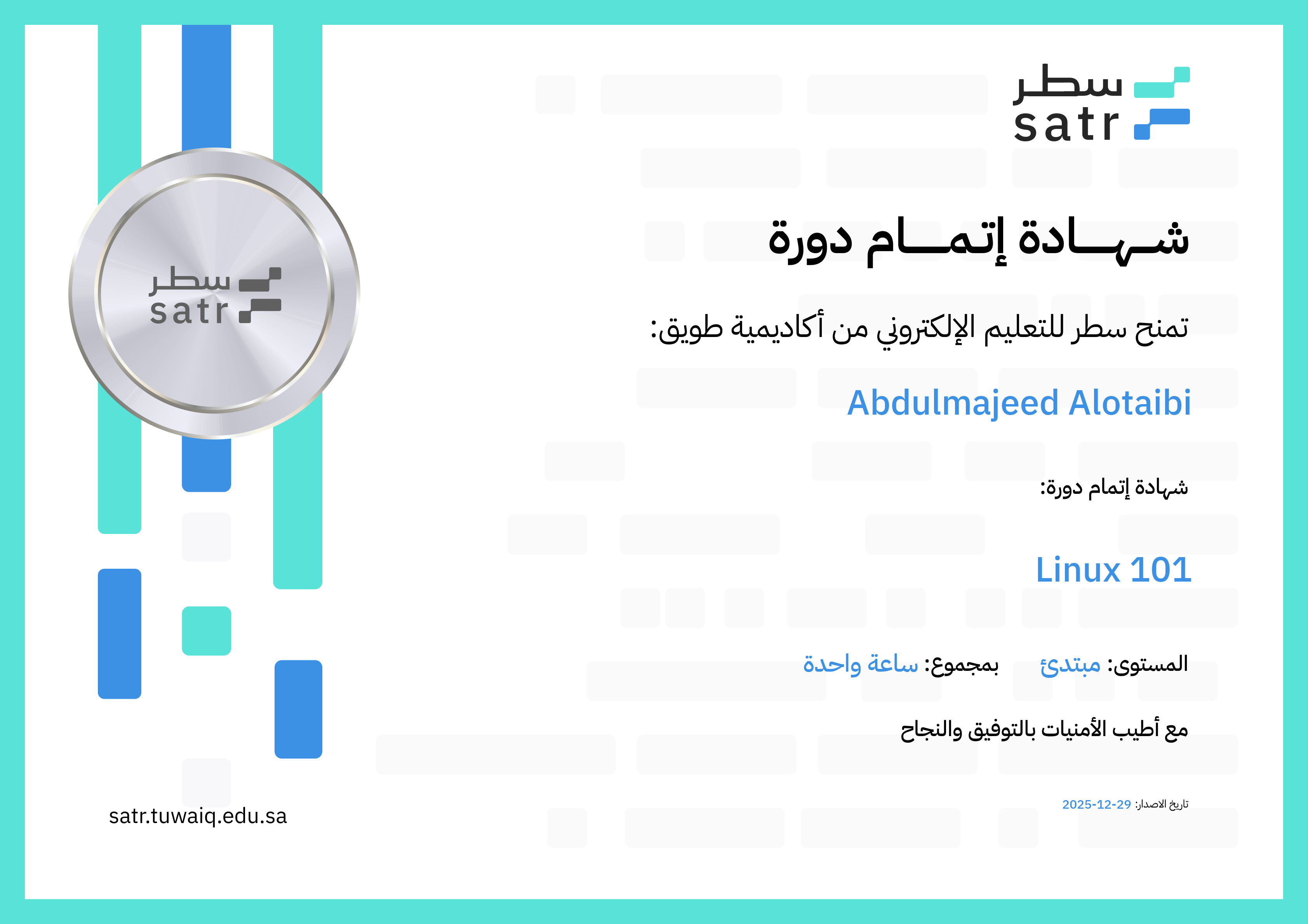 ‏Abdulmajeed Alotaibi‏ - ‏Senior Student at KSU | Computer science ...